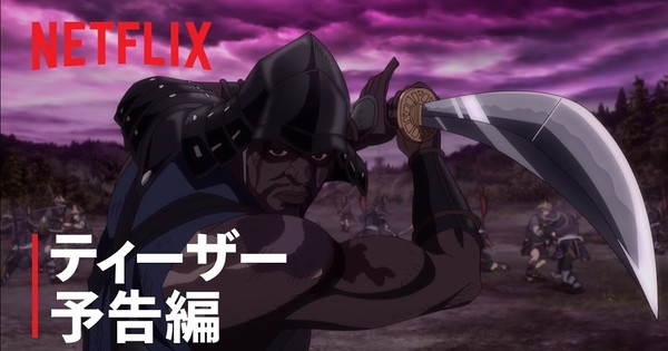 Yasuke Anime Unveils Japanese Cast With New Teaser - News - Anime News ...