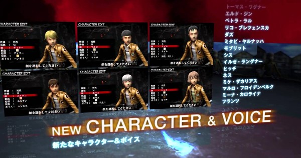 Attack on Titan 3DS Game's Updated Chain Edition Previewed in Promo ...