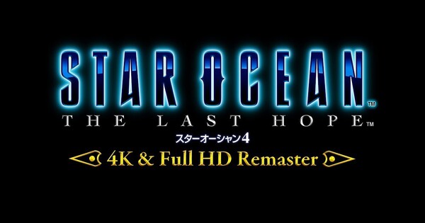 Star Ocean 4: The Last Hope 4K, Full HD Remaster Revealed for PS4, PC ...