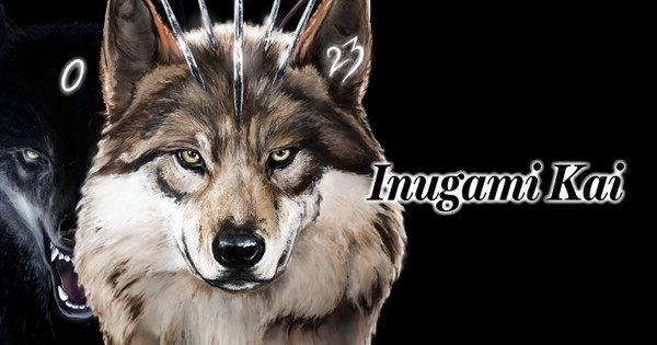 Aki Shimizu to Launch Inugami Re Manga This Fall - News - Anime News ...