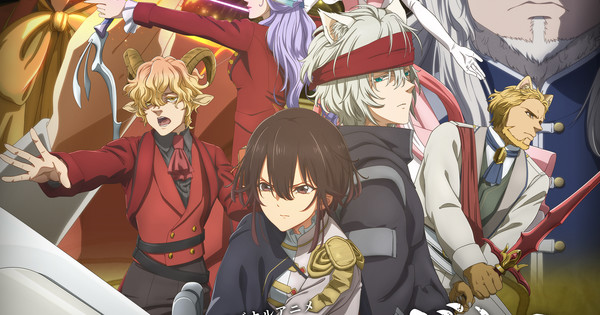 'Bye Bye, Earth' Anime Reveals 7 Cast Members, July Premiere - News ...