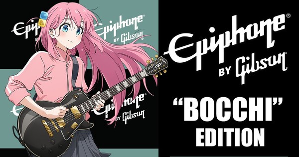 Une guitare officielle Bocchi the Rock! disponible pour 128 000 yens ...
