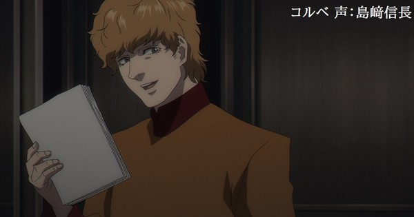 Orb: On the Movements of the Earth Anime Casts Nobunaga Shimazaki ...