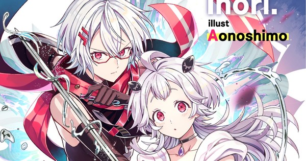 Inori's Homunculus Tears: Alchemy for the Brokenhearted Light Novel ...