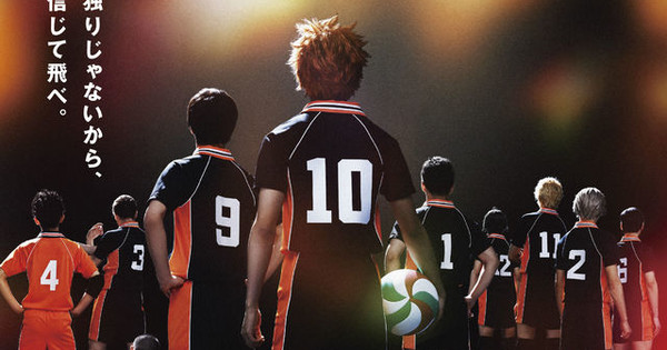 Haikyu!! Stage Play's 1st Visual Revealed - News - Anime News Network