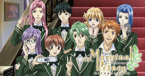 Marginal Prince Anime Series Review - Review - Anime News Network