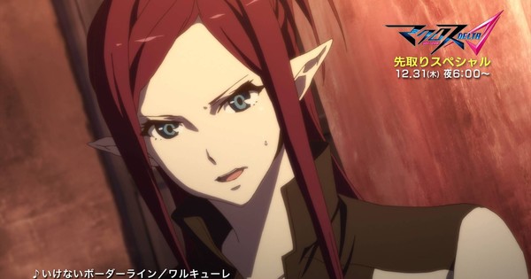 Macross Delta Special's Promo Video Shows More New Mecha, Idols - News ...