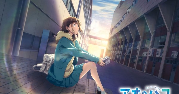 Blue Box TV Anime to Stream on Netflix This Year - News - Anime News ...