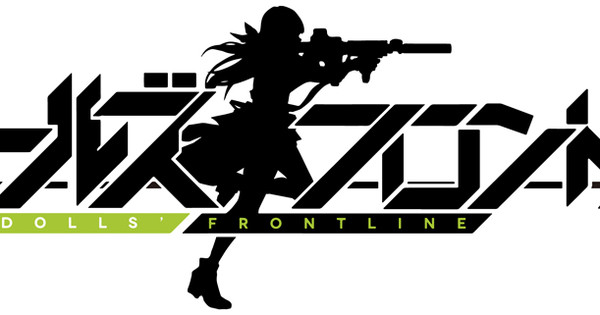 Girls' Frontline Game Gets 2021 Animation by Warner Bros. Japan - News ...