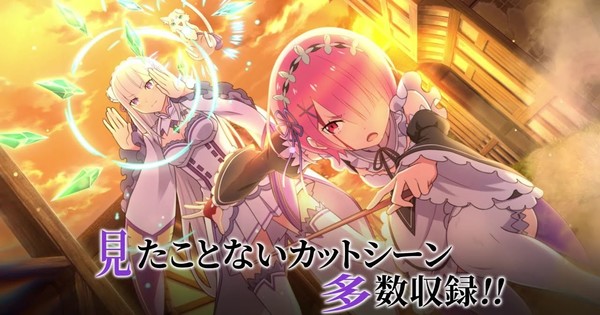 Re:Zero Smartphone Game's Gameplay Videos Streamed - News - Anime News ...