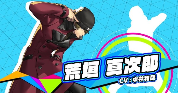 Persona 3, Persona 5 Dancing Game Videos Preview Shinjiro Aragaki, Goro ...
