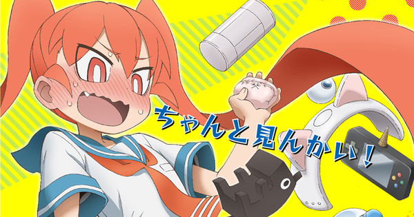 Sentai Filmworks Licenses 'How Clumsy you are, Miss Ueno' Anime - News ...
