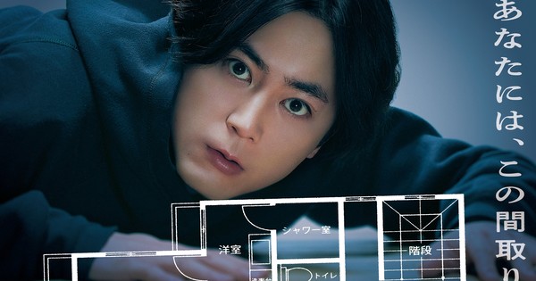 Live-Action Hen na Ie Stays at #1, 1st Haikyu!! Final Film at #2 - News ...