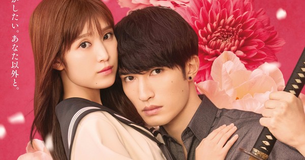 Live-Action A Girl and Her Guard Dog Film's Trailer Reveals Theme Song ...