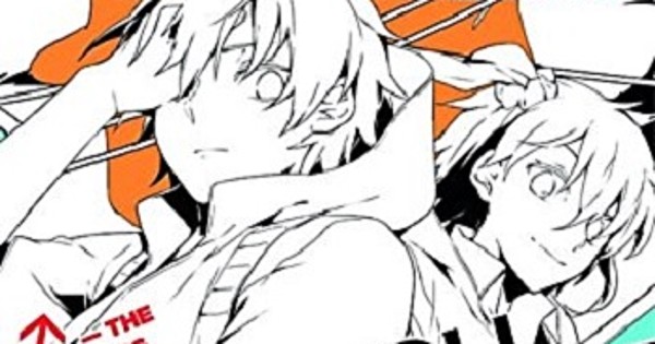 Kagerou Daze Novel 4 - Review - Anime News Network