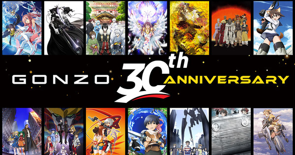 GONZO Launches Crowdfunding Campaign For Studio's 30th Anniversary ...