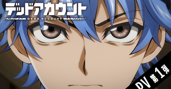 Dead Account TV Anime Reveals Main Staff, January 2026 Debut in 1st ...