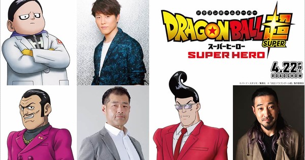 Dragon Ball Super: Super Hero Film Casts More of Red Ribbon Army - News ...