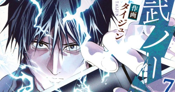 (Abu)Normal Manga Ends in 8th Volume in November - News - Anime News ...