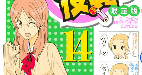 Seitokai Yakuindomo Anime Film Reveals Staff, Cast, July 21 Premiere ...