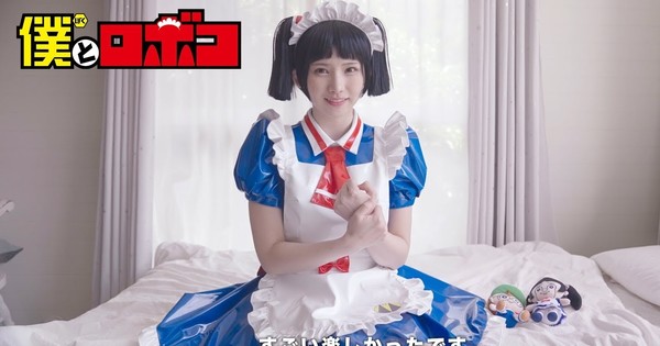 Previously Teased 'Live-Action Project' for Shūhei Miyazaki's Me ...