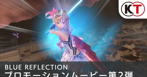 Blue Reflection Game's 2nd Trailer Shows Characters, Gameplay - News ...
