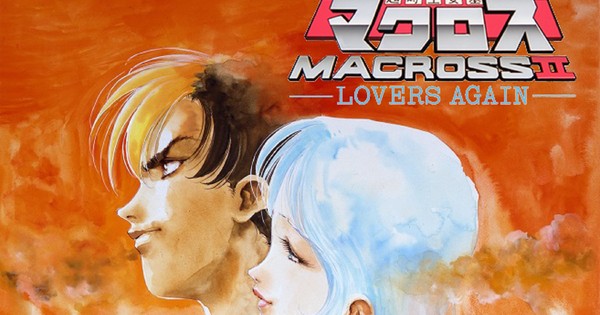 AnimEigo's Kickstarter Campaign for Macross II BD Reaches Funding Goal ...