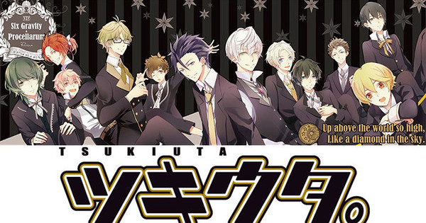 Tsukiuta CDs About Anthropomorphized Months Gets TV Anime - News ...