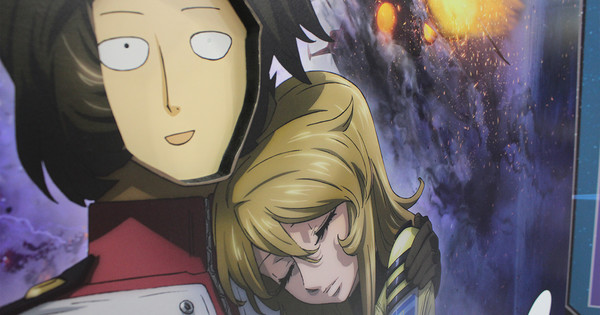 Inside AnimeJapan 2019: Bandai Namco Animation Airport, Bandai Spirits ...