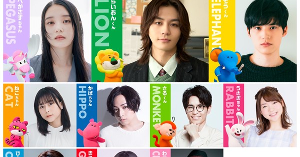 Tabekko Dōbutsu Anime Film Reveals Main Cast - News - Anime News Network