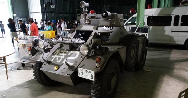 Patlabor Film Series' Command Vehicle is Up for Auction - Interest ...