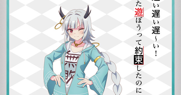 God's Game We Play Anime Reveals 2nd Video, Cast Member Miyu Tomita ...