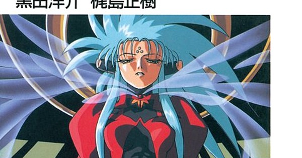 Seven Seas Licenses True Tenchi Muyo! Light Novels - News - Anime News ...