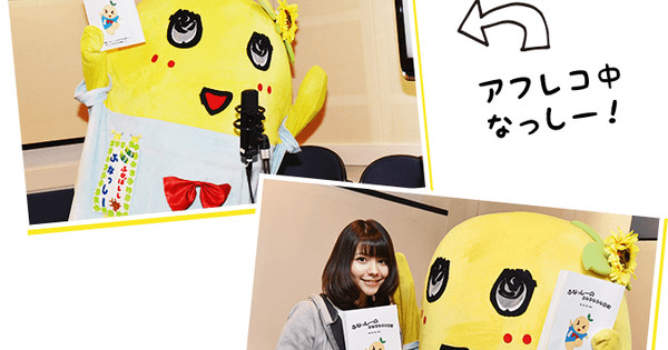 Funabashi's Pear-Shaped Mascot Funassyi Gets TV Anime Shorts - News ...