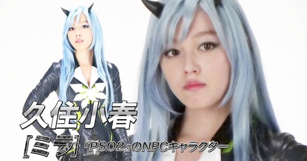 Phantasy Star Online 2 Stage Play's Promo, Cast Comment Video Streamed ...