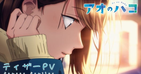 Blue Box TV Anime Reveals Teaser Video, More Cast - News - Anime News ...