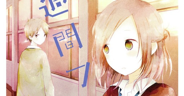 One Week Friends Manga Gets Special Chapter in April - News - Anime ...