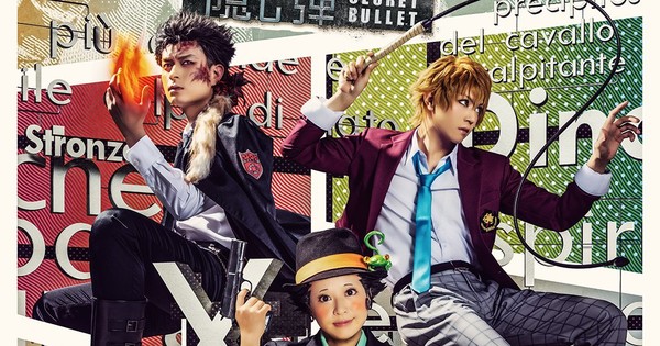 Reborn! Manga Gets 4th Stage Play in November - News - Anime News Network