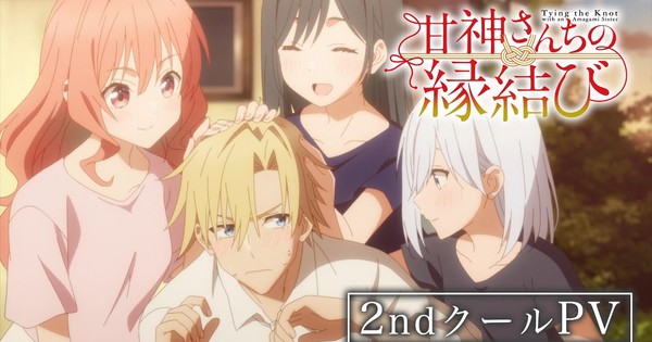 Tying the Knot With an Amagami Sister Anime's New Video Previews 2nd ...