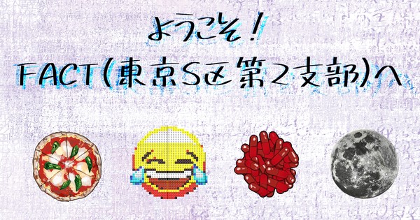 Chi: On the Movements of the Earth's Uoto Launches New Manga (Update ...