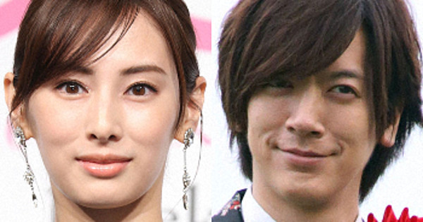 Singer DAIGO, Actress Keiko Kitagawa Are Expecting Their 1st Child ...