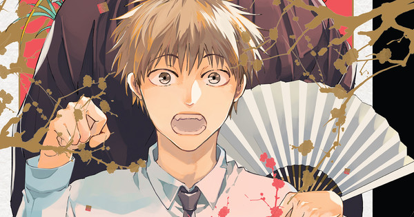 The Cat Proposed GN - Review - Anime News Network