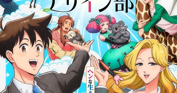 Heaven's Design Team Anime Gets 'Special Version' on Amazon Prime Video ...