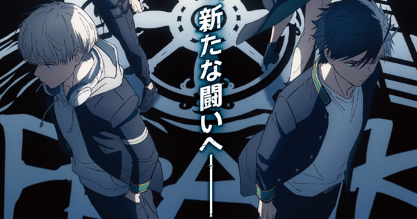 SixTones Performs Opening Theme for Wind Breaker Anime's 2nd Season ...