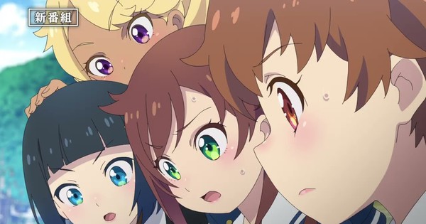 Where Does the Doomsday Train Go? Anime Unveils Ad, Manga Adaptation ...