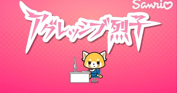 Sanrio Debuts Aggressive Retsuko TV Anime Shorts on April 2 - News ...