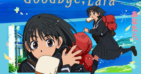 'Goodbye, Lara' Original Anime Reveals New Cast in Video - News - Anime ...