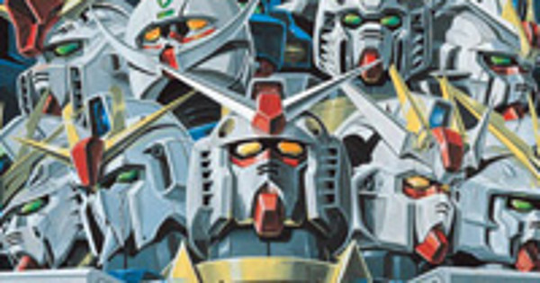 Gundam Creator Yoshiyuki Tomino Celebrates 'Gundam Day' in New York ...