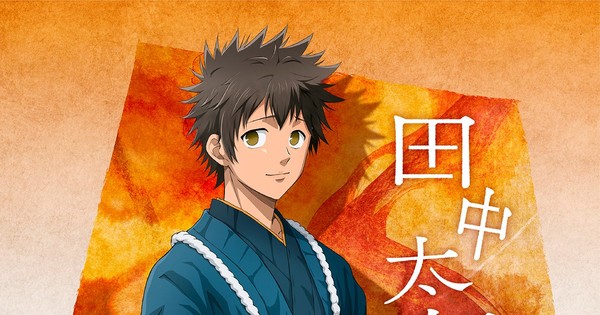The Blue Wolves of Mibu TV Anime Casts Shun Horie - News - Anime News ...