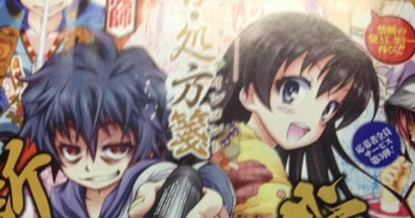 Medaka Box Creators NisiOisin, Akira Akatsuki Reunite on New Manga ...